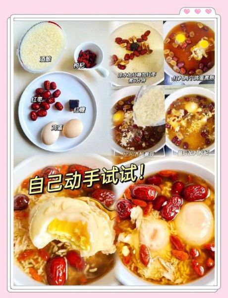 红糖鸡蛋水什么时候喝最好_经期能喝吗-第1张图片-山城妙识