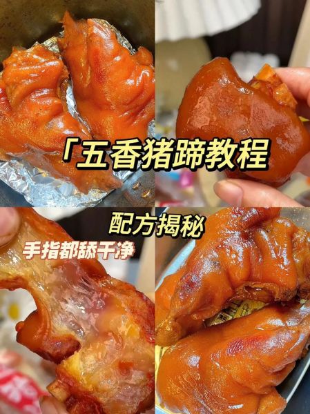 五香熏肉怎么做_五香熏肉配方比例-第1张图片-山城妙识