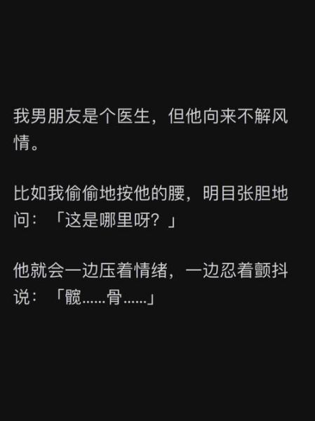 苏打小说作品集_有哪些值得熬夜看完-第1张图片-山城妙识