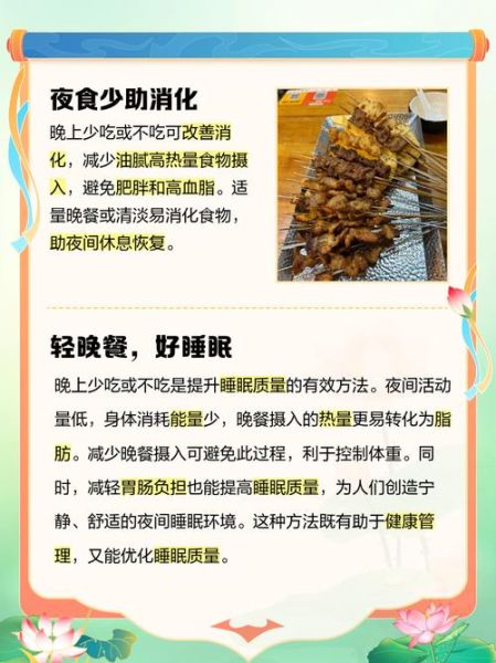 不吃晚饭的好处有哪些_长期不吃晚饭身体会发生什么-第1张图片-山城妙识 不吃晚饭的好处有哪些_长期不吃晚饭身体会发生什么-第1张图片-山城妙识