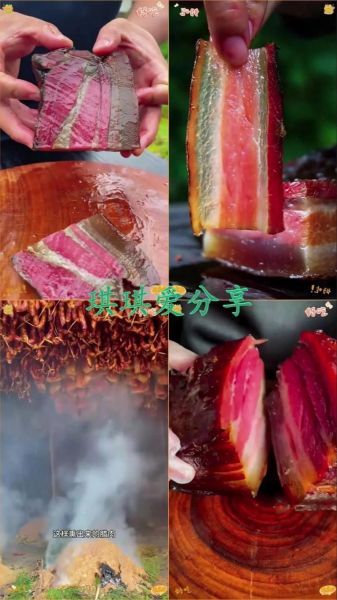 五香熏肉怎么做_五香熏肉配方比例-第3张图片-山城妙识