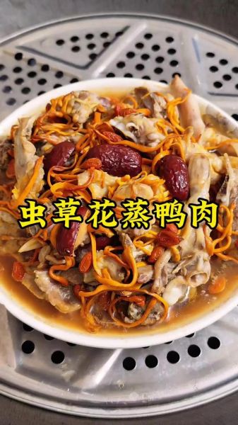 虫草花怎样吃效果最好_虫草花最佳食用方法-第3张图片-山城妙识