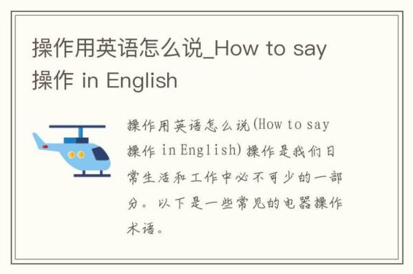 how_to_say_fans_in_english_what_is_fan_meaning-第1张图片-山城妙识