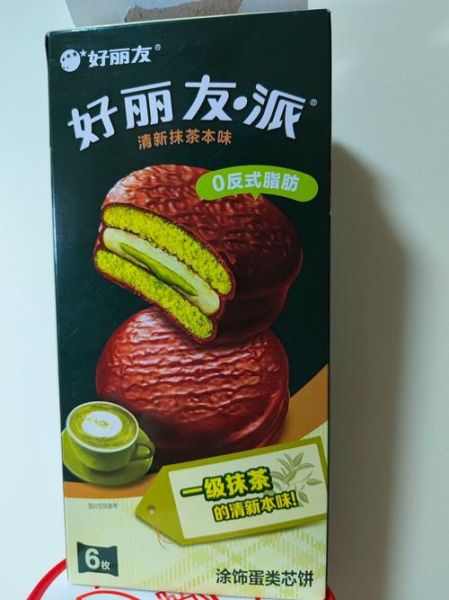 好丽友广告为什么那么火_好丽友广告创意亮点-第3张图片-山城妙识 好丽友广告为什么那么火_好丽友广告创意亮点-第3张图片-山城妙识