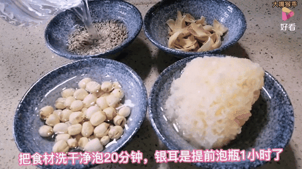 银耳羹可以补充胶原蛋白吗_银耳羹和胶原蛋白关系-第3张图片-山城妙识