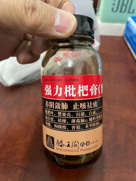 喉咙痒干咳特别是晚上怎么办_晚上喉咙痒干咳吃什么药-第2张图片-山城妙识
