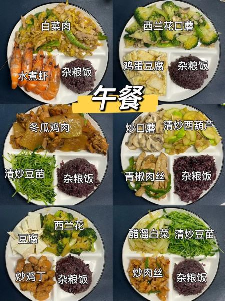 控糖孕妇早餐吃什么_控糖孕妇早餐食谱推荐-第3张图片-山城妙识