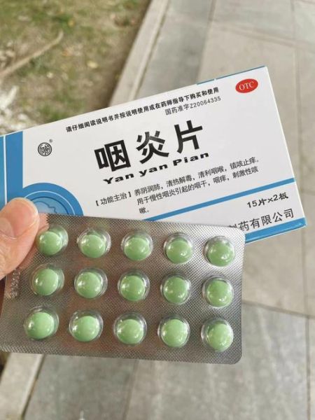 喉咙痒干咳特别是晚上怎么办_晚上喉咙痒干咳吃什么药-第1张图片-山城妙识