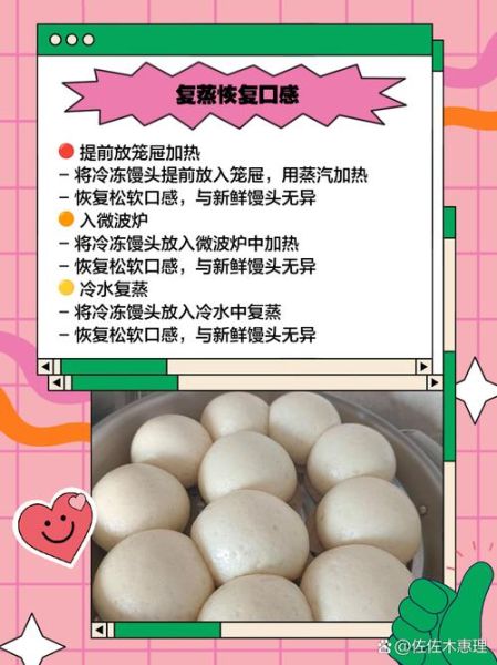 馒头怎么做才松软_为什么蒸馒头不蓬松-第3张图片-山城妙识 馒头怎么做才松软_为什么蒸馒头不蓬松-第3张图片-山城妙识