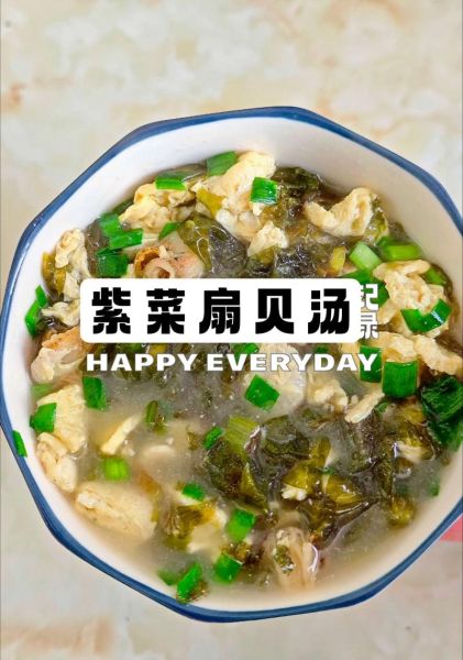 纯紫菜汤怎么做好喝_紫菜汤不腥的秘诀-第3张图片-山城妙识 纯紫菜汤怎么做好喝_紫菜汤不腥的秘诀-第3张图片-山城妙识