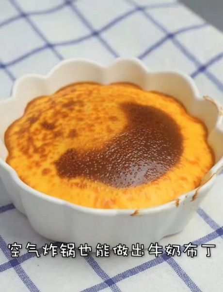 简易版牛奶布丁不用烤怎么做_不用烤箱的牛奶布丁配方-第3张图片-山城妙识