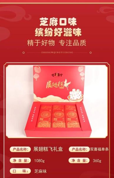 江苏特产有哪些土特产_送礼选什么-第1张图片-山城妙识 江苏特产有哪些土特产_送礼选什么-第1张图片-山城妙识