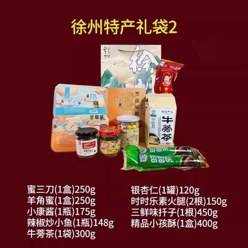 江苏特产有哪些土特产_送礼选什么-第3张图片-山城妙识 江苏特产有哪些土特产_送礼选什么-第3张图片-山城妙识