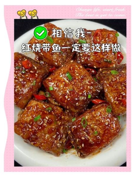 香煎带鱼怎么煎不碎_香煎带鱼用淀粉还是面粉-第3张图片-山城妙识