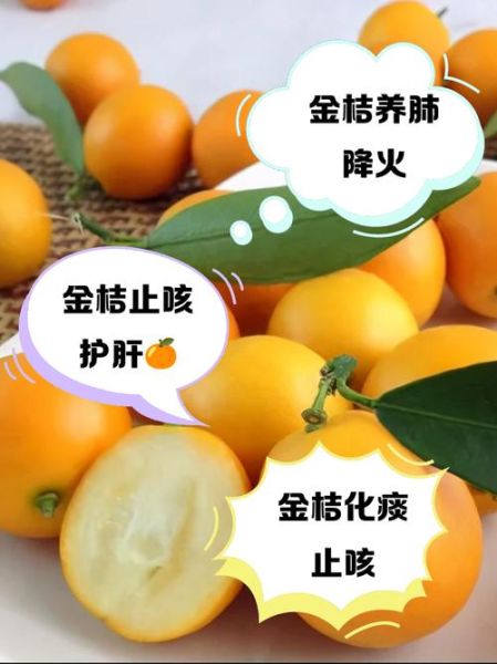 吃橘子上火怎么办_快速降火小窍门-第2张图片-山城妙识