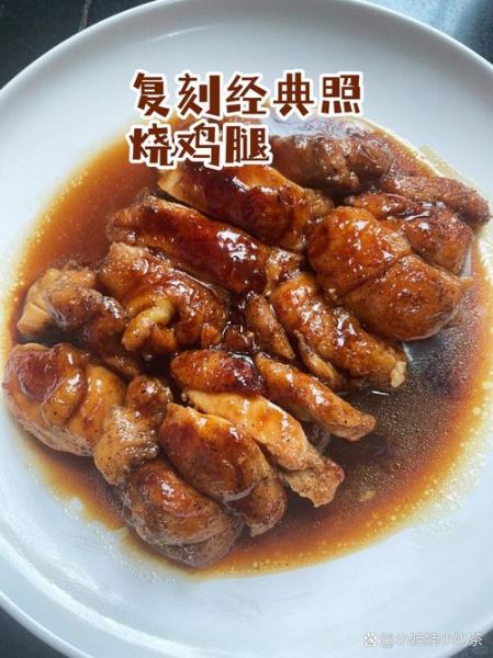 天下特色美食有哪些_如何在家复刻-第3张图片-山城妙识
