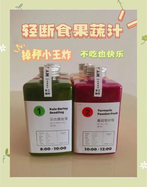 果汁饮料品牌有哪些_如何挑选健康果汁-第1张图片-山城妙识