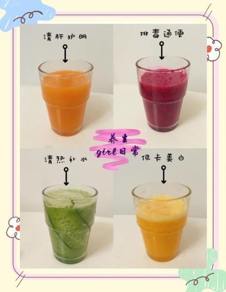 果汁饮料品牌有哪些_如何挑选健康果汁-第3张图片-山城妙识