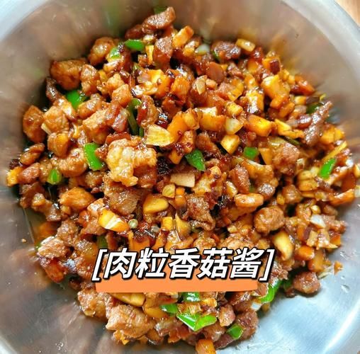 香菇酱怎么做_香菇酱配方比例-第1张图片-山城妙识