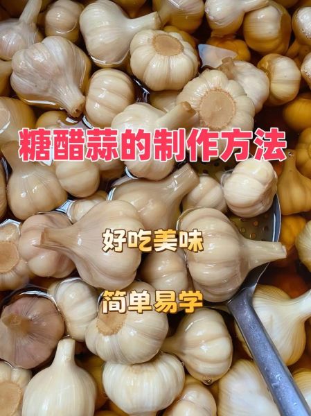醋泡蒜怎么制作方法_醋泡蒜的正确做法-第1张图片-山城妙识 醋泡蒜怎么制作方法_醋泡蒜的正确做法-第1张图片-山城妙识