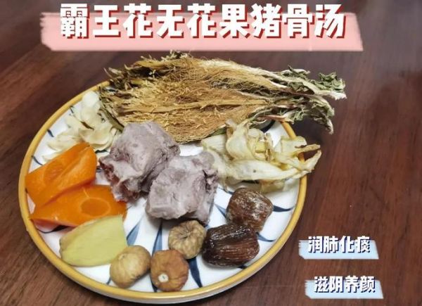 生津滋阴降火的食物有哪些_怎么吃效果最好-第3张图片-山城妙识
