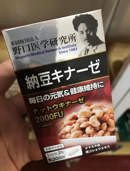 纳豆激酶什么时候吃最好_一天吃多少-第2张图片-山城妙识