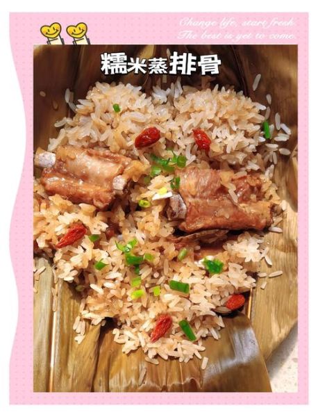 糯米排骨怎么做_糯米排骨蒸多久才软糯-第3张图片-山城妙识 糯米排骨怎么做_糯米排骨蒸多久才软糯-第3张图片-山城妙识