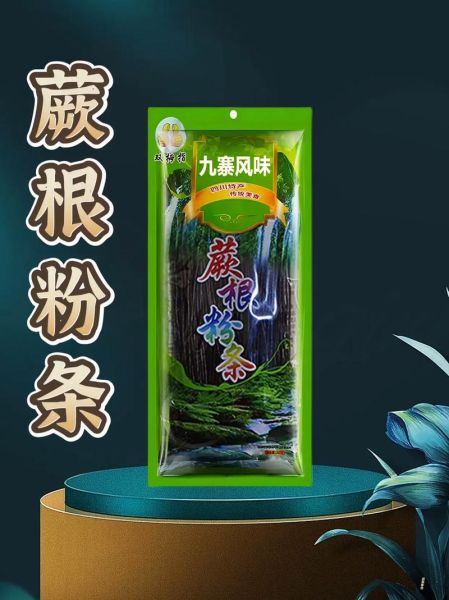 蕨根粉副作用极大_蕨根粉吃了有什么危害-第2张图片-山城妙识 蕨根粉副作用极大_蕨根粉吃了有什么危害-第2张图片-山城妙识