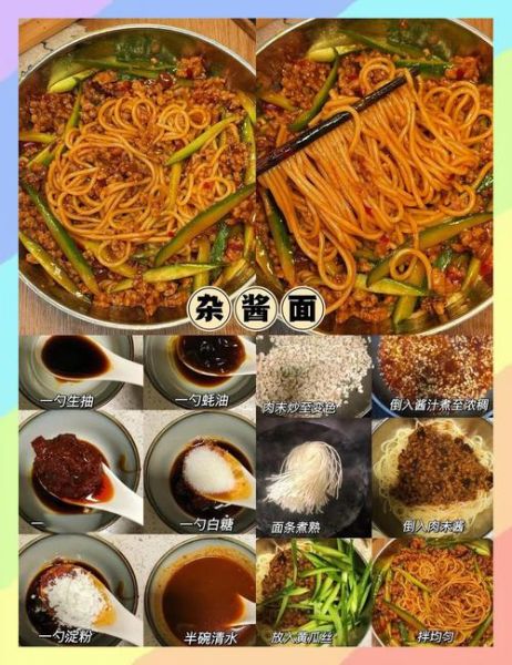 简单午餐面条怎么做_上班族10分钟快手面-第1张图片-山城妙识