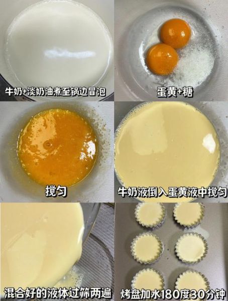 布丁怎么做_布丁失败原因-第1张图片-山城妙识