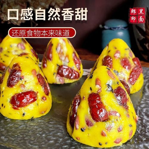 黄米面红枣切糕怎么做_黄米面红枣切糕家常做法-第1张图片-山城妙识