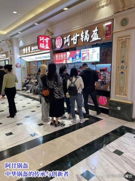 阿甘锅盔创始人是谁_阿甘锅盔创始人创业故事-第3张图片-山城妙识