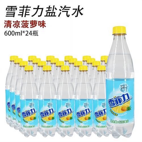 雪菲力盐汽水多少钱一瓶_哪里买便宜-第2张图片-山城妙识