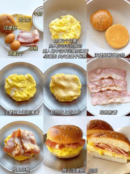 简单汉堡怎么做_100种窍门大全-第1张图片-山城妙识