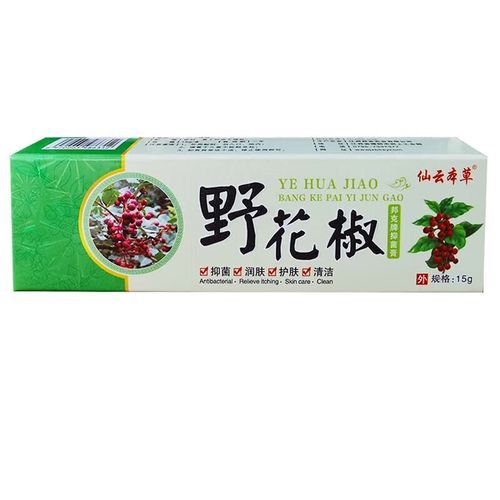 野花椒药膏怎么用_野花椒药膏功效与副作用-第2张图片-山城妙识