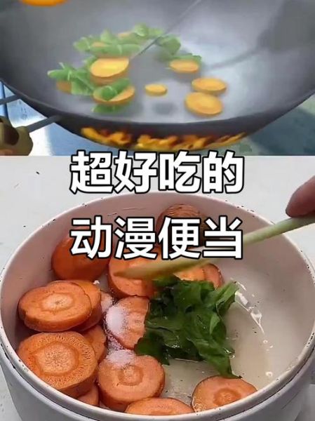熊出没爱心盒饭是什么_熊出没爱心盒饭多少钱-第2张图片-山城妙识