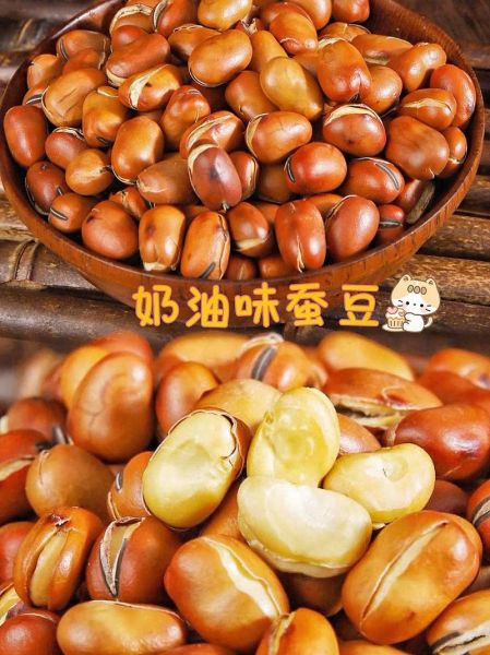 泡发的干蚕豆怎么做好吃_干蚕豆的家常做法-第3张图片-山城妙识