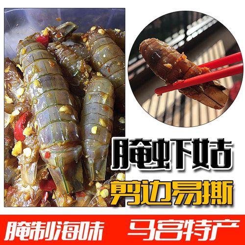 虾姑怎么剥壳_虾姑剥壳最快方法-第3张图片-山城妙识