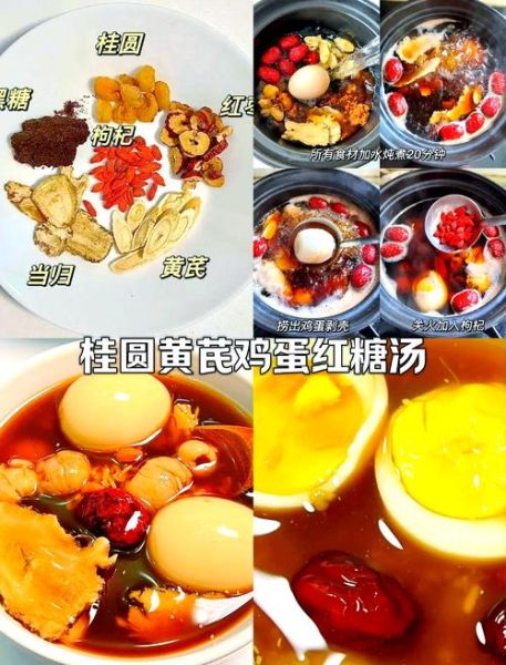 美白养颜汤有哪些_哪些汤能真正提亮肤色-第1张图片-山城妙识