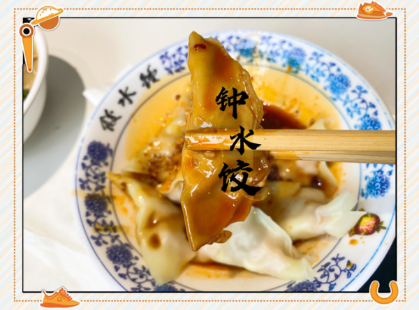 四川特色小吃有哪些_去成都必吃小吃推荐-第3张图片-山城妙识