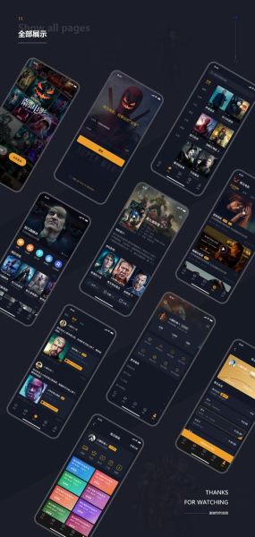 南瓜视频app破解版安全吗_如何获取最新版本-第3张图片-山城妙识