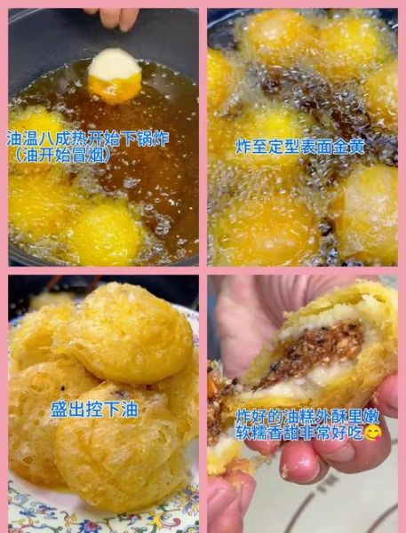 回族炸油香怎么做_回族炸油香正宗做法-第1张图片-山城妙识