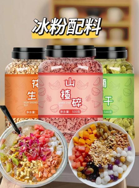 芋圆怎么做_芋圆甜品配方-第2张图片-山城妙识