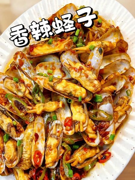 辣炒蛏子怎么做好吃_蛏子去沙最快的方法-第1张图片-山城妙识
