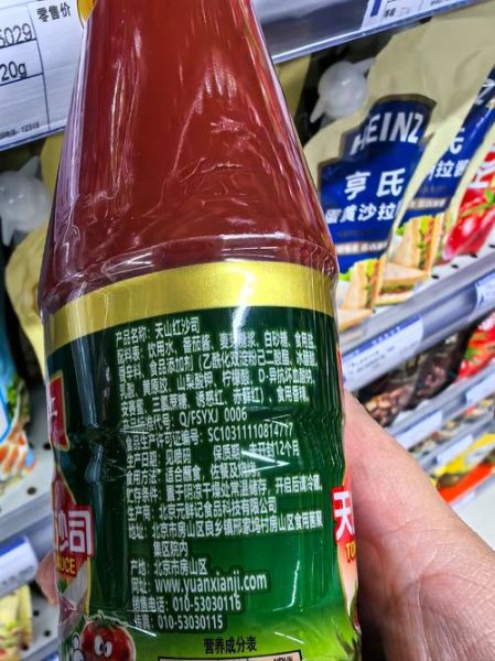 番茄酱哪个牌子的最好_如何挑选优质番茄酱-第1张图片-山城妙识