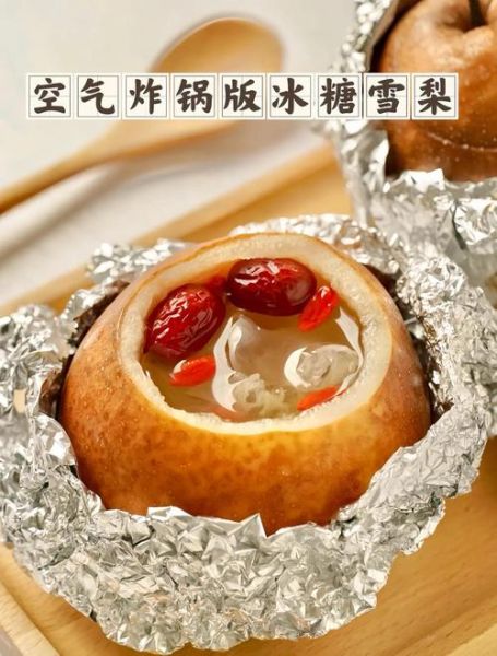 冰糖烤梨怎么做_冰糖烤梨的功效与作用-第3张图片-山城妙识 冰糖烤梨怎么做_冰糖烤梨的功效与作用-第3张图片-山城妙识