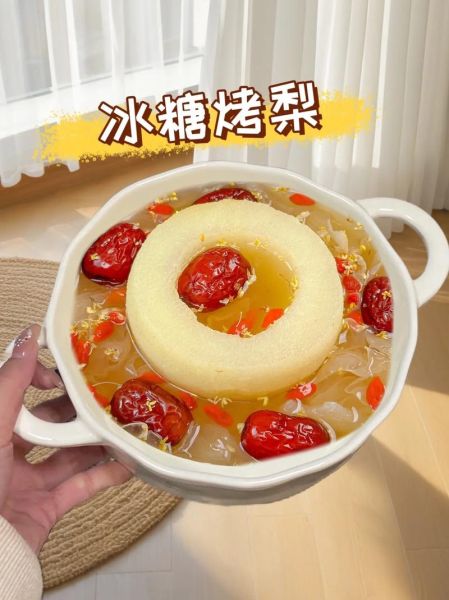 冰糖烤梨怎么做_冰糖烤梨的功效与作用-第2张图片-山城妙识 冰糖烤梨怎么做_冰糖烤梨的功效与作用-第2张图片-山城妙识