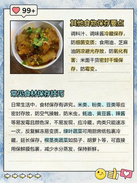 正宗素焖子怎么做_素焖子配方比例是多少-第3张图片-山城妙识 正宗素焖子怎么做_素焖子配方比例是多少-第3张图片-山城妙识