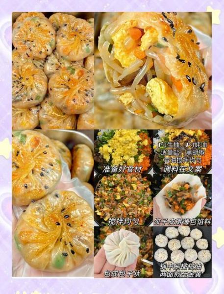 蔬菜饺子皮怎么做_蔬菜饺子皮的做法窍门-第2张图片-山城妙识 蔬菜饺子皮怎么做_蔬菜饺子皮的做法窍门-第2张图片-山城妙识