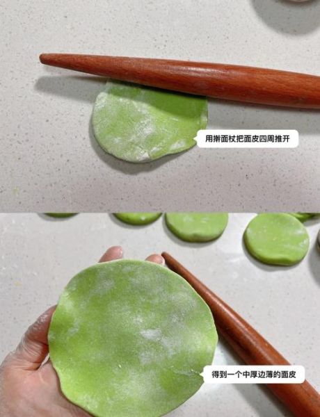 蔬菜饺子皮怎么做_蔬菜饺子皮的做法窍门-第3张图片-山城妙识 蔬菜饺子皮怎么做_蔬菜饺子皮的做法窍门-第3张图片-山城妙识